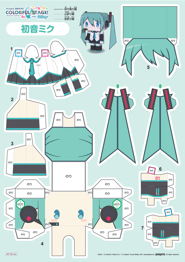 PAPER CRAFT SPECIAL Feat 